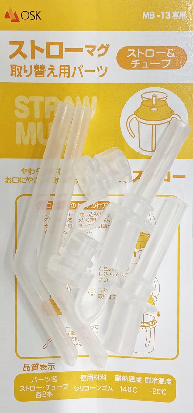 • オーエスケー社製品のストローマグ用取り替えパーツ。 • 重量: 約4g • 耐熱温度:140度