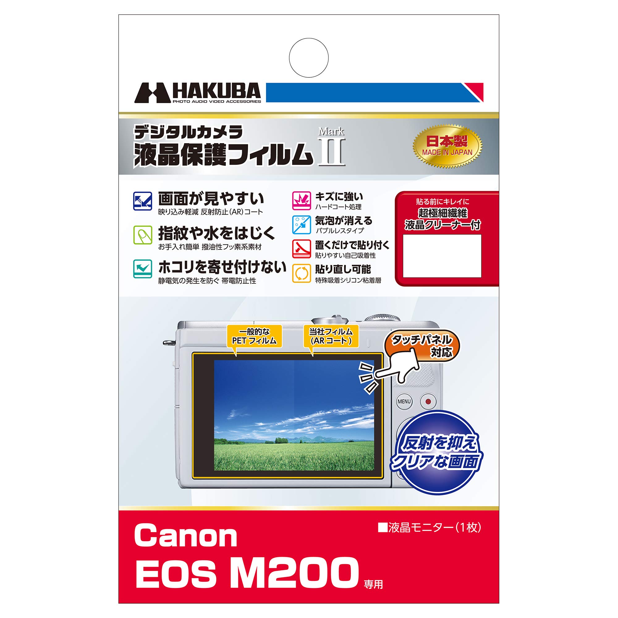 • 画面がみやすいブルーレイヤー反射防止コーティング＆帯電防止処理加工。指紋汚れをはじく撥油性フッ素系素材を使用。 • 気泡が消えるバブルレスタイプ。自己吸着性のあるシリコン粘着層により貼りやすく失敗しても貼り直しが簡単。 • 「すり傷」や...