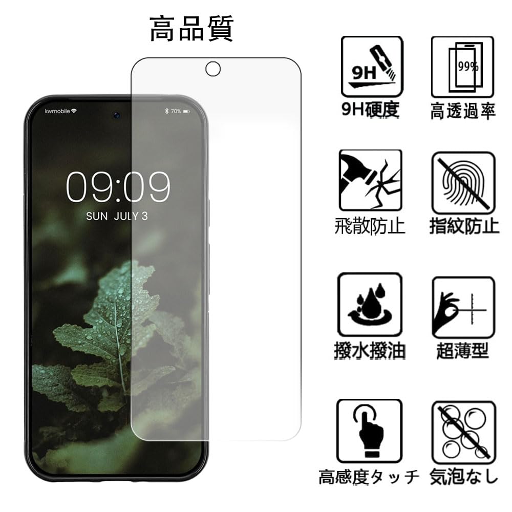• 【適用モデル】：FOR Google Pixel 9 Pro XL 購入前にモデルを確認してください。 • 【密着性が強い】：9 H硬度、旭硝子製指紋なし、密着性が強く、落下しにくく、気泡の影響がなく画面が美しく。 • 【硬度】：強化フ...