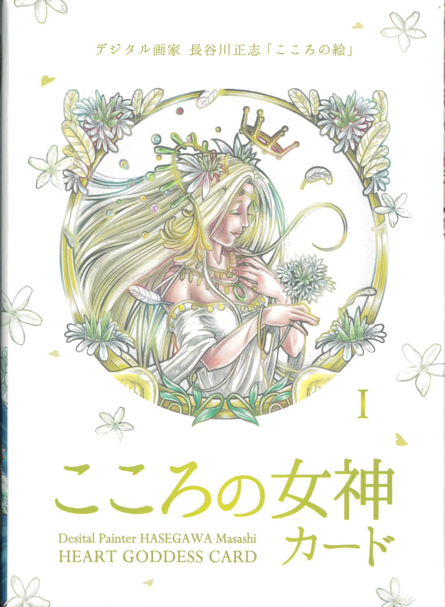 • 内容：カード全44種、日本語解説書付き（54p・表まわり含む） • パッケージサイズ：H134×W97×D28[mm] • カードサイズ：H126×W89[mm] • 解説書サイズ：B6版（H181×W128[mm]）、※5行のメッセー...