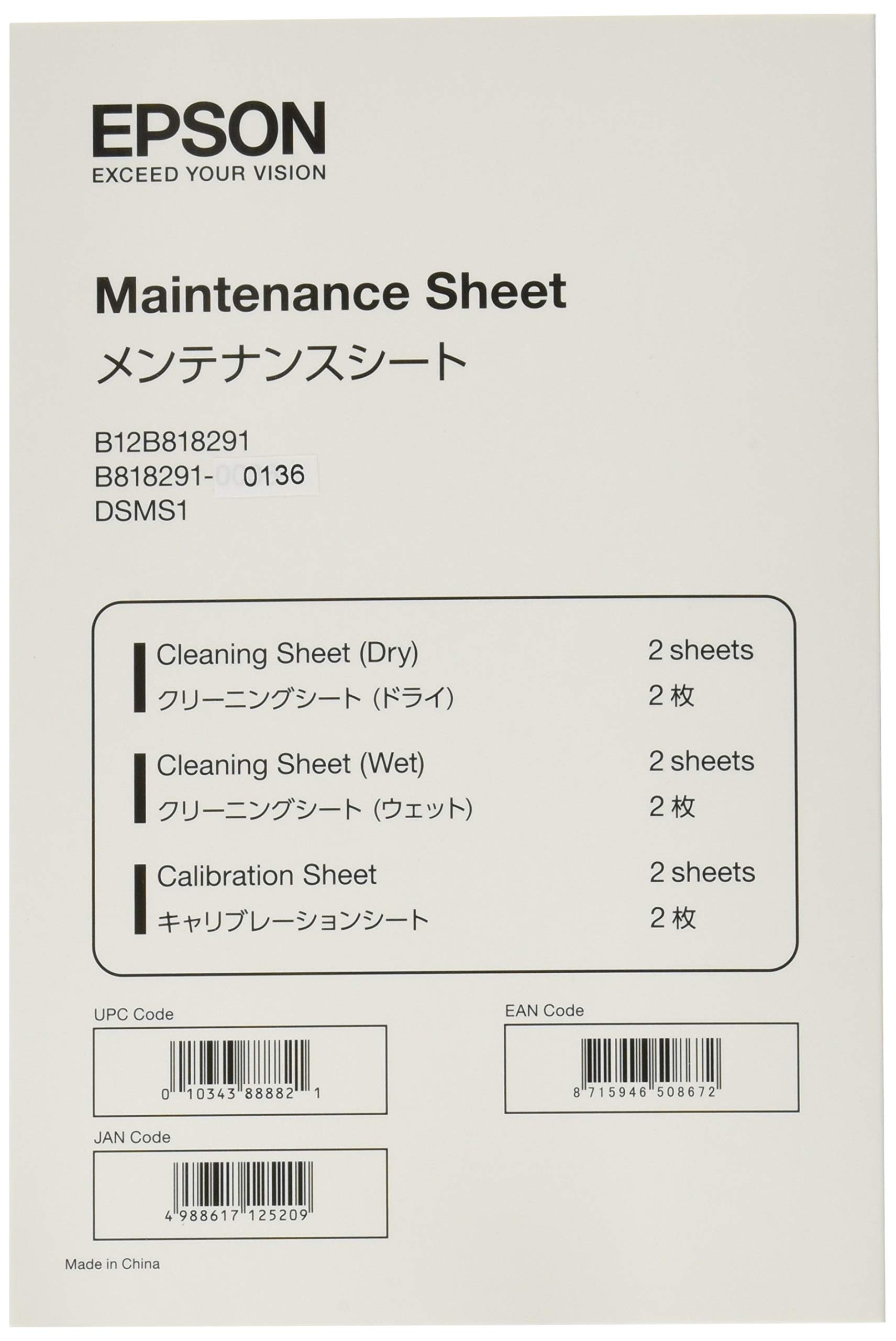 • サイズ:約22.7x15.1x0.6cm • 重量:約49.9g • DS-30用メンテナンスシート • 仕様:クリーニングシート(ウェット)×2枚、クリーニングシート(ドライ)×2枚、キャリブレーションシート×2枚 • ※DS-30に...