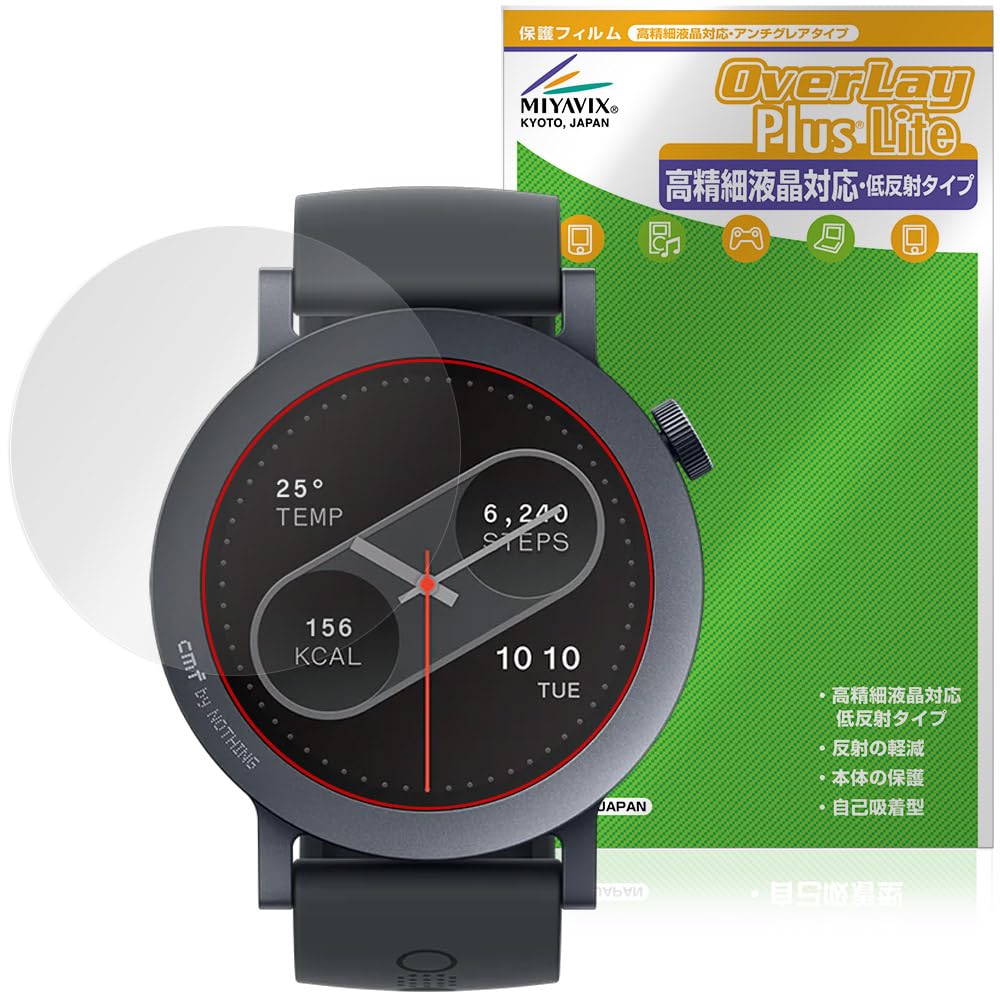 • 対応機種 CMF by Nothing WATCH PRO 2 • 貼り付け失敗時の交換サービス対象商品。条件などは説明書をお読みになるかお問い合わせください。液晶画面保護シート1枚 画面拭き取りクロス 1枚入り • 安心の国産素材使用...