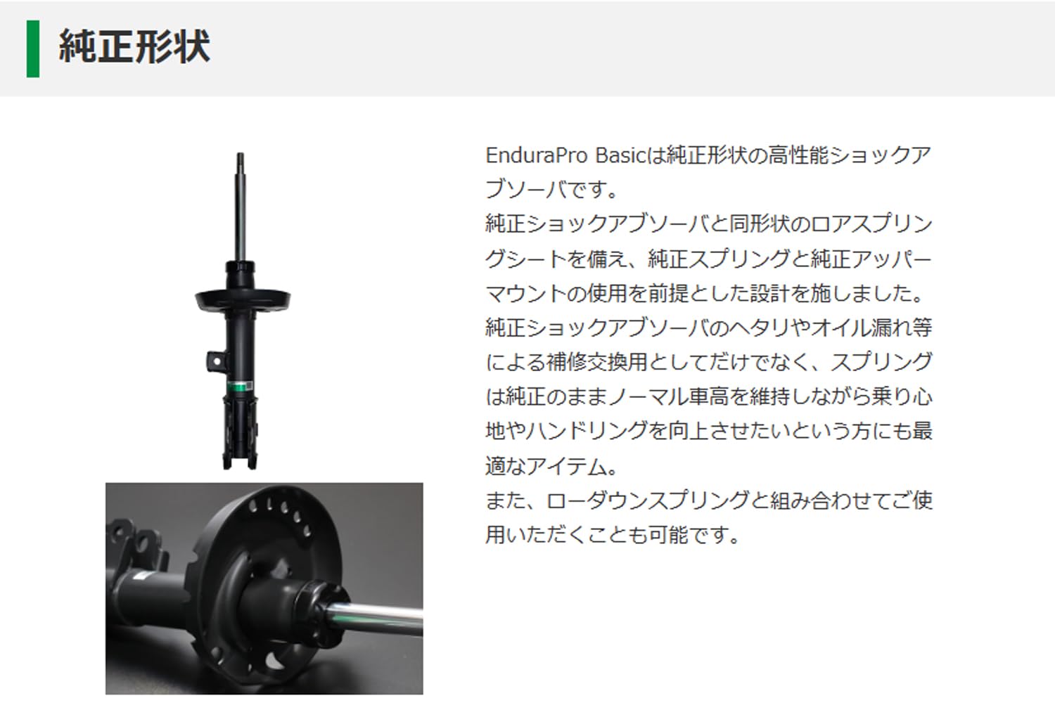 • 位置:リア • 仕様:左右セット • 【適合車種】 ニッサン ティーダ 2004.09-2012.06 1500 FF C11 15S, 15M, 15G, AXIS ニッサン ティーダ 2004- 1500 FF C11 15S, 1...