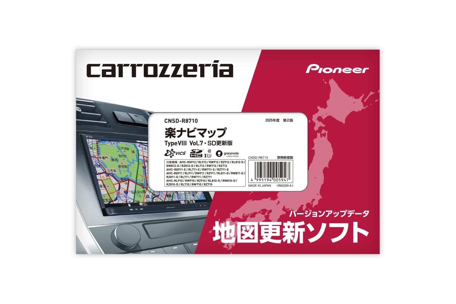 • 2025年度版カロッツェリア向け最新カーナビ地図更新ソフト。 • 「常磐自動車道　いわき小名浜IC」、「圏央道　つくば西スマートIC」、「東海環状自動車道　本巣IC～大野神戸IC」など多数収録。 • SDを入れるだけの簡単地図更新でドラ...