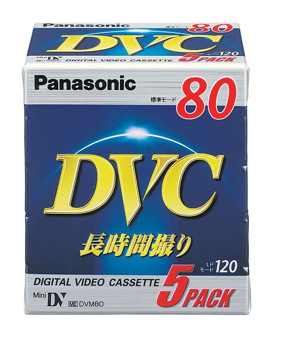 • 80分(LP45分)5巻パック