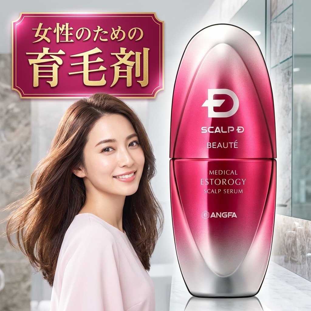 アンファー スカルプDボーテ エストロジースカルプセラム 80mL スカルプDボーテ エストロジースカルプセラムは、アンファーが展開する女性向けスカルプDボーテシリーズの頭皮美容液（薬用・女性用育毛剤）です。内容量80mLでお使いいただけま...