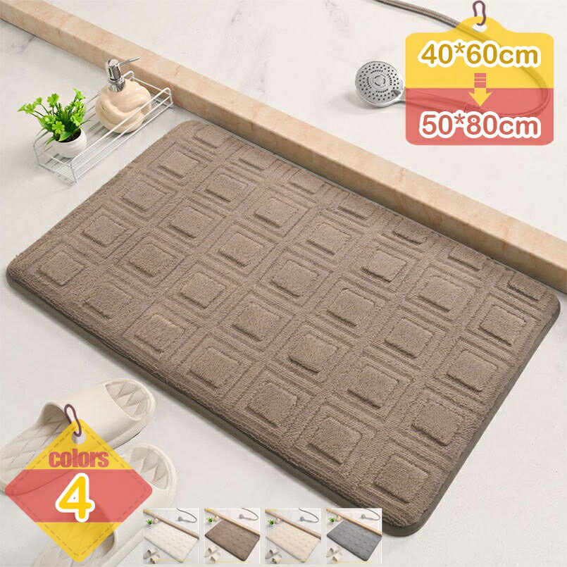 メイン素材：マイクロファイバー【吸水性】マットの厚さ約7mm。触れた瞬間に吸水を始めるのも魅力。吸水性に優れた毛足で指の間までしっかり吸水するため、脱衣所の床が濡れる心配がほとんどありません。加えて、1日に2回の入浴や家族が続けてお風呂から...