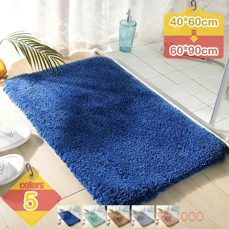 メイン素材：マイクロファイバー【吸水性】マットの厚さ約7mm。触れた瞬間に吸水を始めるのも魅力。吸水性に優れた毛足で指の間までしっかり吸水するため、脱衣所の床が濡れる心配がほとんどありません。加えて、1日に2回の入浴や家族が続けてお風呂から...