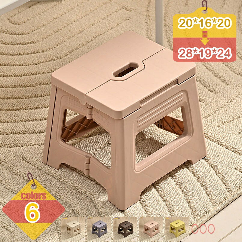 メイン素材：プラスチック【サイズ】使用状態：20*16*20=幅20×奥行16×高さ20cm、 28*19*24=幅28×奥行19×高さ24cm。【素材材質】プラスチック(本体)【使い方いろいろ】オットマンだけでなく、靴を履く時、来客時にも...