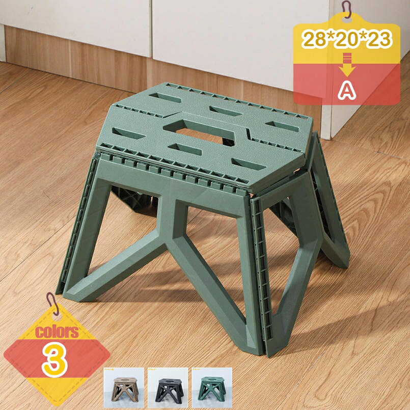 メイン素材：プラスチック【サイズ】使用状態：28*20*23=幅28×奥行20×高さ23cm（1個）、 A=28*20*23（2個）。【素材材質】プラスチック(本体)【使い方いろいろ】オットマンだけでなく、靴を履く時、来客時にも活躍します。...