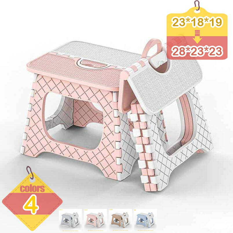 メイン素材：プラスチック【サイズ】使用状態：23*18*19=幅23×奥行18×高さ19cm（2個）、29*22*22=幅29×奥行22×高さ22cm（2個）。【素材材質】プラスチック(本体)【使い方いろいろ】オットマンだけでなく、靴を履く...