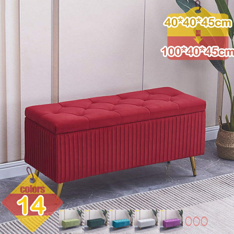 メイン素材：ベルベット、木◆【サイズ】：40*40*45cm 60*40*45cm 80*40*45cm 100*40*45cm；　 ◆耐荷重：約150kg；◆材質：ベルベット；　【ファブリック】ポリエステル；◆構造部材：木製、ウレタンフォ...