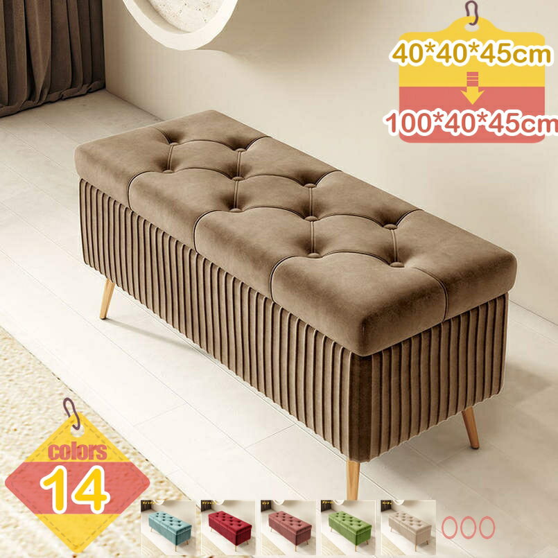 メイン素材：ベルベット、木◆【サイズ】：40*40*45cm 60*40*45cm 80*40*45cm 100*40*45cm；　 ◆耐荷重：約150kg；◆材質：ベルベット；【ファブリック】ポリエステル；◆構造部材：木製、ウレタンフォー...
