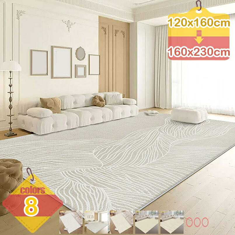 メイン素材：クリスタルベルベット【カーペットサイズ】100x200cm 120x160cm 120x200cm 140x200cm 160x230cm【肌触り】肌ざわり良いし、短毛タイプのラグマットなので、ネコや犬の毛が付いても、掃除機で簡...