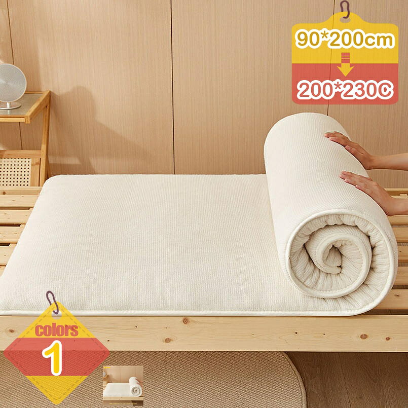 【クリックして他のサイズを選択してください】200*230A220*240cm180*200B180*220E150*200Dメイン素材：ポリエステル、綿・コットン【サイズ】90*200cm=1.5KG 90*200A=2KG 90*200...