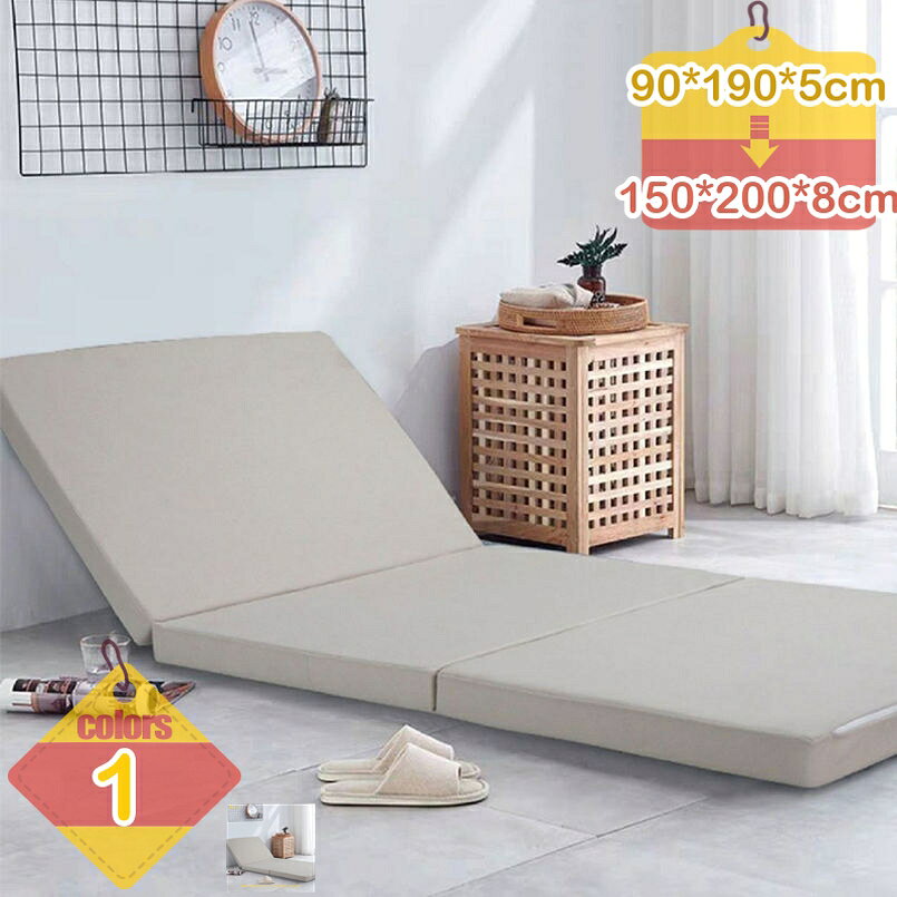 メイン素材：ポリエステル【商品サイズ】幅90/95cm×奥行190/195cm×高5/8cm、幅100/120/150cm×奥行200cm×高5/8cm【素材】生地：コットン100%中材：ウレタンフォーム【より長く、より清潔に】微生物の増殖...