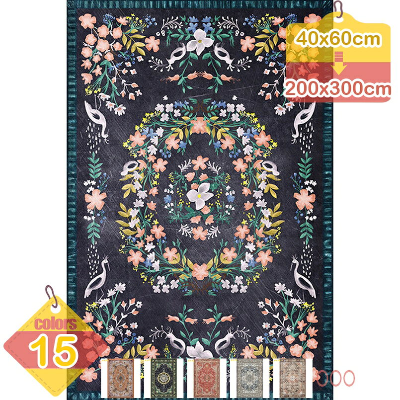メイン素材：ポリエステル【仕様】サイズ：40x60cm 50x80cm 60x90cm 60x120cm 80x120cm 100x160cm 120x160cm 120x200cm 140x200cm 160x200cm 160x230c...