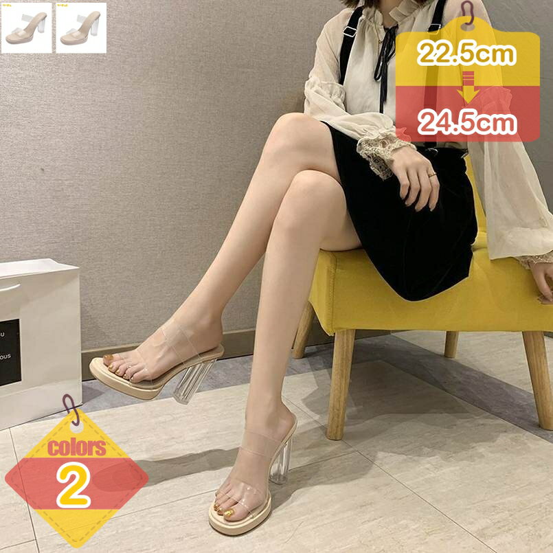 表地：puメイン素材：pu【商品説明】◆メイン素材: PUレザー ◆ヒールの高さ：9cm（ベージュ）、11cm（ベージュ2） ◆サイズ：22.0cm 22.5cm 23.0cm 23.5cm 24.0cm 24.5cm 25.0cm （ 2...