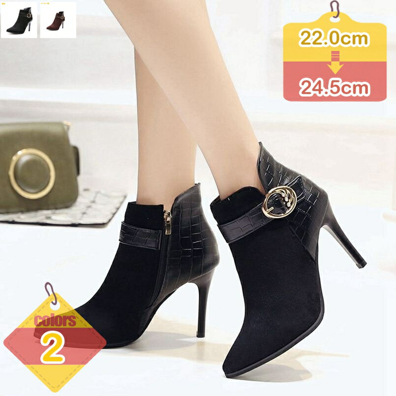 表地：スエードメイン素材：スエード○【ヒール】：9.5cm 【筒丈】：10cm 【サイズ】：22.0cm 22.5cm 23.0cm 23.5cm 24.0cm 24.5cm 22センチ 22.5センチ 23センチ 23.5センチ 24セン...