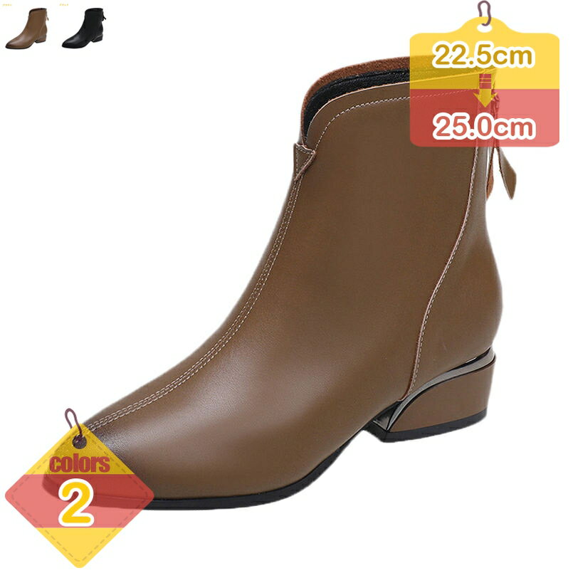 表地：合皮メイン素材：合皮素材合皮。ヒールのタイプ：太めヒール；留め具の種類：ファスナー；サイズ：22.5cm 23cm 23.5cm 24cm 24.5cm 25cm。デザインこれからの季節にピッタリなレディース ショートブーツ - すっ...