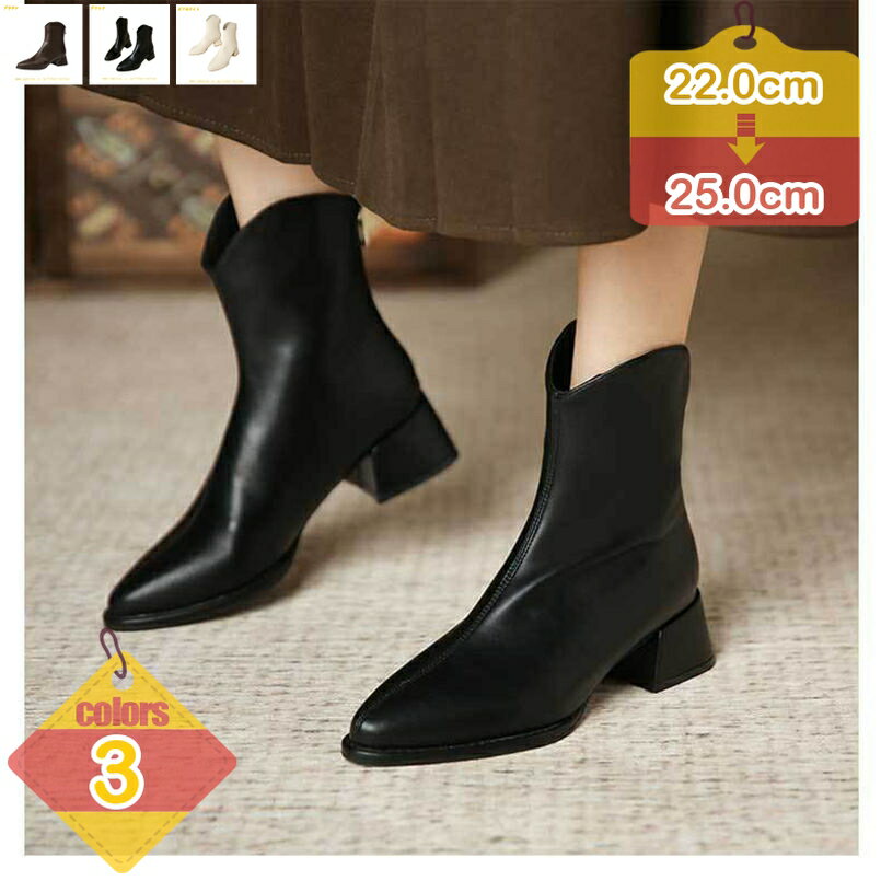 表地：合皮メイン素材：合皮素材合皮。ヒールのタイプ：太めヒール；留め具の種類：ファスナー；サイズ：22cm 22.5cm 23cm 23.5cm 24cm 24.5cm 25cm。デザインこれからの季節にピッタリなレディース ショートブーツ...