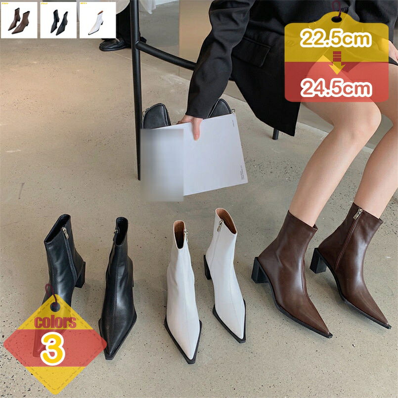 表地：合皮メイン素材：合皮素材合皮。ヒールのタイプ：太めヒール；留め具の種類：ファスナー；サイズ：22.5cm 23cm 23.5cm 24cm 24.5cm 25cm。デザインこれからの季節にピッタリなレディース ショートブーツ - すっ...