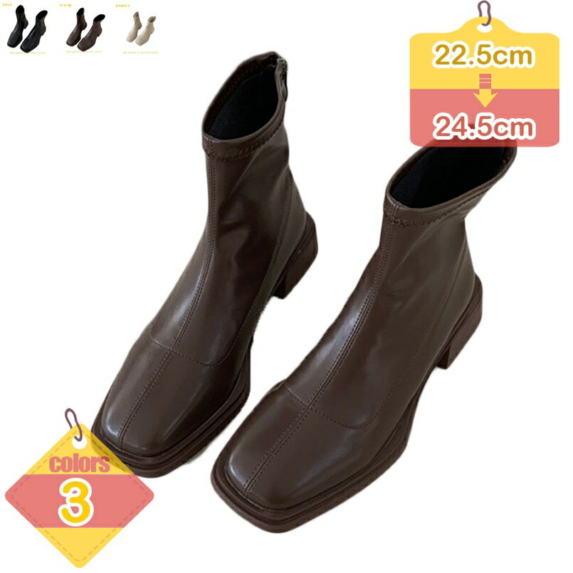 表地：合皮メイン素材：合皮素材合皮。ヒールのタイプ：太めヒール；留め具の種類：ファスナー；サイズ：22.5cm 23cm 23.5cm 24cm 24.5cm。デザインこれからの季節にピッタリなレディース ショートブーツ - すっきりした足...