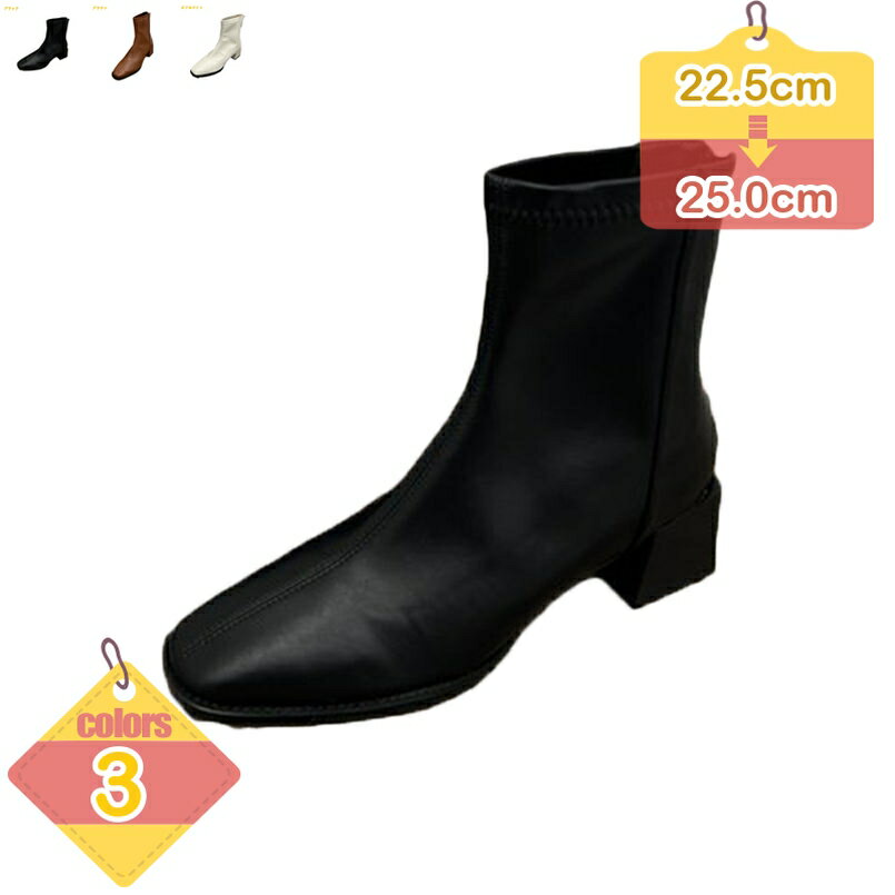表地：合皮メイン素材：合皮素材合皮。ヒールのタイプ：太めヒール；留め具の種類：ファスナー；サイズ：22.5cm 23cm 23.5cm 24cm 24.5cm 25cm。デザインこれからの季節にピッタリなレディース ショートブーツ - すっ...