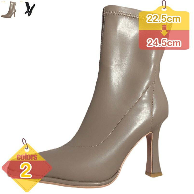 表地：合皮メイン素材：合皮素材合皮。ヒールのタイプ：ピンヒール；留め具の種類：ファスナー；サイズ：22.5cm 23cm 23.5cm 24cm 24.5cm。デザインこれからの季節にピッタリなレディース ショートブーツ - すっきりした足...