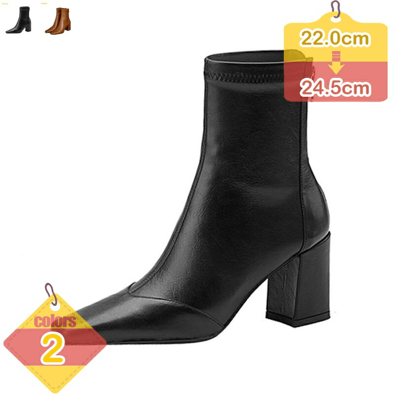 表地：合皮メイン素材：合皮素材合皮。ヒールのタイプ：太めヒール；留め具の種類：ファスナー；サイズ：22.5cm 23cm 23.5cm 24cm 24.5cm。デザインこれからの季節にピッタリなレディース ショートブーツ - すっきりした足...