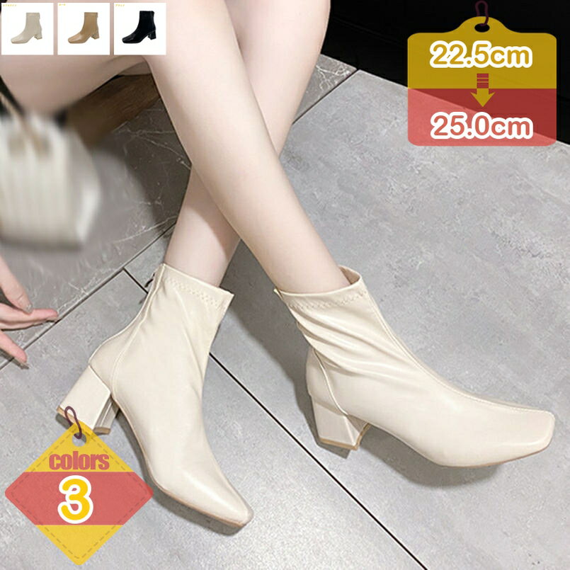 表地：合皮メイン素材：合皮素材合皮。ヒールのタイプ：太めヒール；留め具の種類：ファスナー；サイズ：22.5cm 23cm 23.5cm 24cm 24.5cm 25cm。デザインこれからの季節にピッタリなレディース ショートブーツ - すっ...