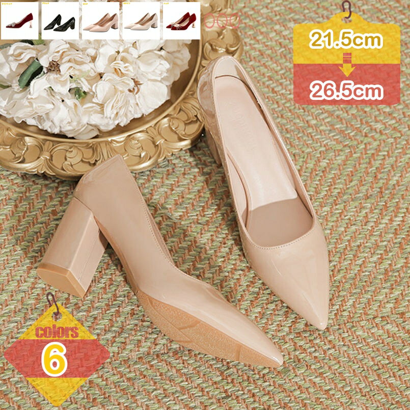 表地：エナメルメイン素材：合成皮革◆【ヒール】8cm【カラー】ブラック/黒色、レッド/赤色、ホワイト/白色、ピンク/桃色、ベージュ、ワインレッド【サイズ】21.5cm 22.0cm 22.5cm 23.0cm 23.5cm 24.0cm 2...