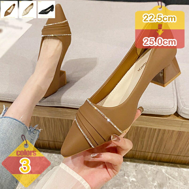 表地：合成皮革メイン素材：合成皮革★美しく歩きやすく：ヒール5cm。ローヒール＆太ヒールで安定感もよく、長時間の外出も安心して履きたくなる1足に仕上げました。 オフィスやちょっとしたお出かけにも重宝する、シンプルで使いやすい★柔らかくフィッ...