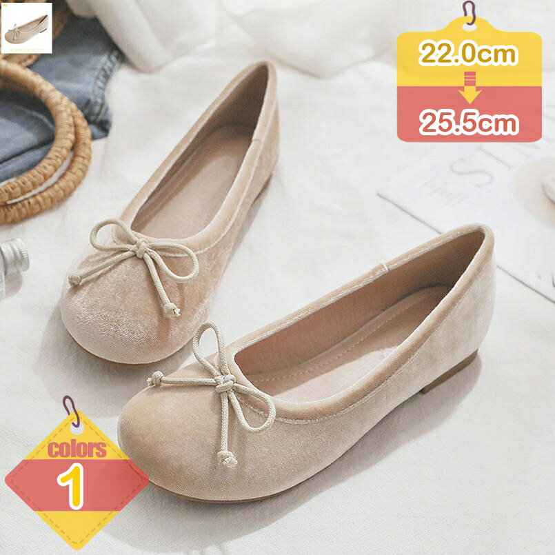 表地：puメイン素材：pu■【サイズ】21.5cm/22.0cm/22.5cm/23.0cm/23.5cm/24.0cm/24.5cm/25.0cm■【履きやすい】 ラウンドトゥで女性らしさはそのままに、 柔らかいソールを使用し、楽な履き心...