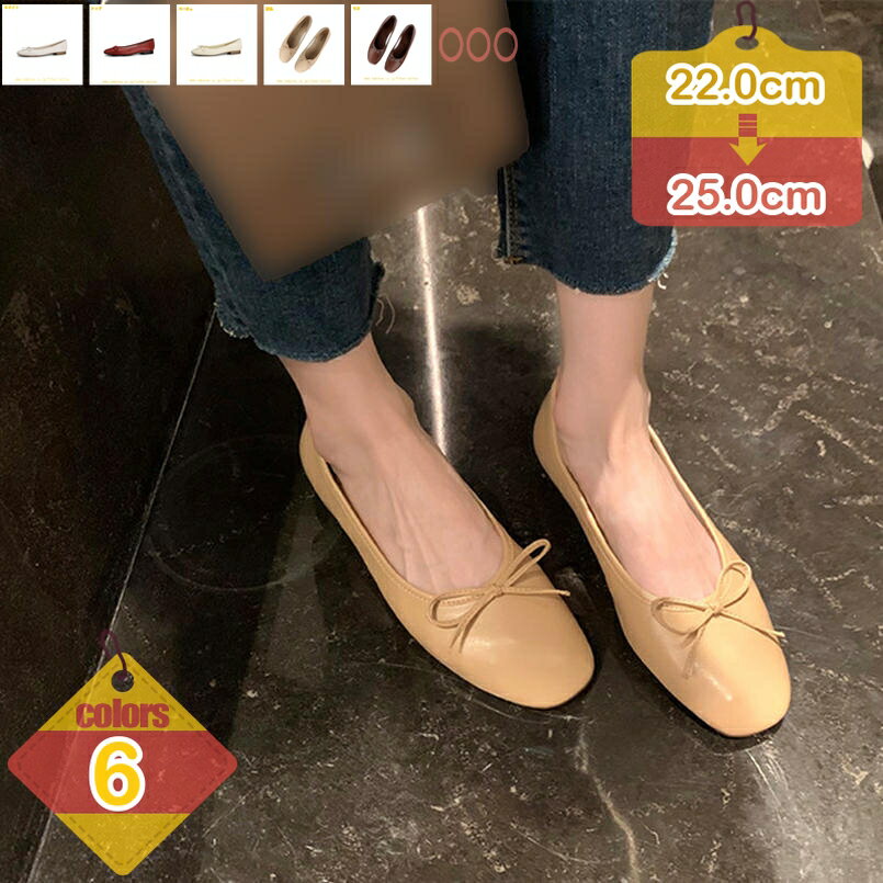 表地：牛革メイン素材：牛革■【素材】天然皮革。耐久性も良く、柔らかく、お手入れ簡単。【サイズ】21.5cm/22.0cm/22.5cm/23.0cm/23.5cm/24.0cm/24.5cm/25.0cm■【履きやすい】 甲の部分が浅めのつ...