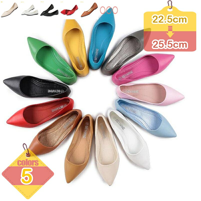 表地：puメイン素材：puつま先の形 ポインテッドトゥで使いやすいデザインのフラットパンプス。柔らかい合皮を採用して、柔軟性が良い、歩行運動の疲労を緩和するのに役立ちまして、長く歩いても疲れにくいです。滑り止め加工 凹凸のあるソールでしっか...