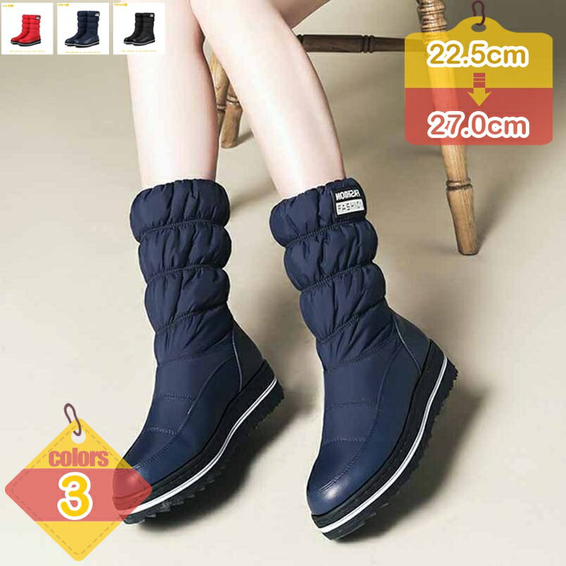 表地：布メイン素材：ゴム【優しい肌触り】 柔らかい素材で、足に負担がかかりにくく、履き心地は非常に軽いです。内側のボアがついており、ふわふわで防寒性に優れます。ブーツは表の縫い目などもしっかりしています。柔らかな質感や肌触り、保温性、通気性...