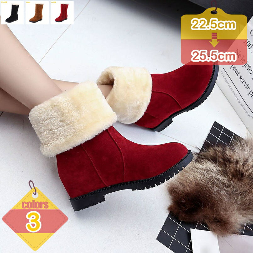 表地：ヌバック & マットレザーメイン素材：ゴム【優しい肌触り】 柔らかい素材で、足に負担がかかりにくく、履き心地は非常に軽いです。内側のボアがついており、ふわふわで防寒性に優れます。ブーツは表の縫い目などもしっかりしています。柔らかな質感...