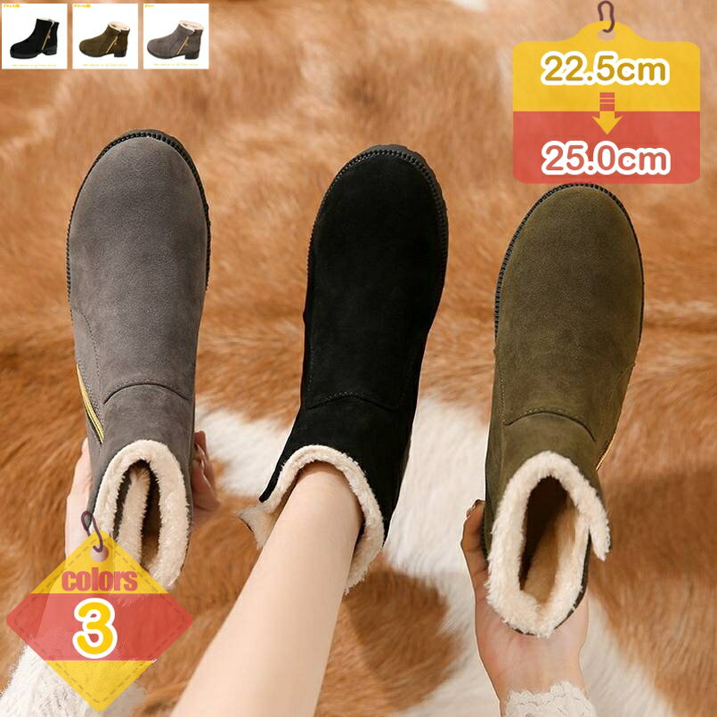 表地：ヌバック & マットレザーメイン素材：ゴム【防寒保温】ファ一の密度が高く、ソフトだからこそ履きまくってもへたりが少なく、いつまでもふわふわ。ブロから見れば一目で違いが分かるほど!つま先からかかとや筒も、内側はすべて。まるで包み込まれて...