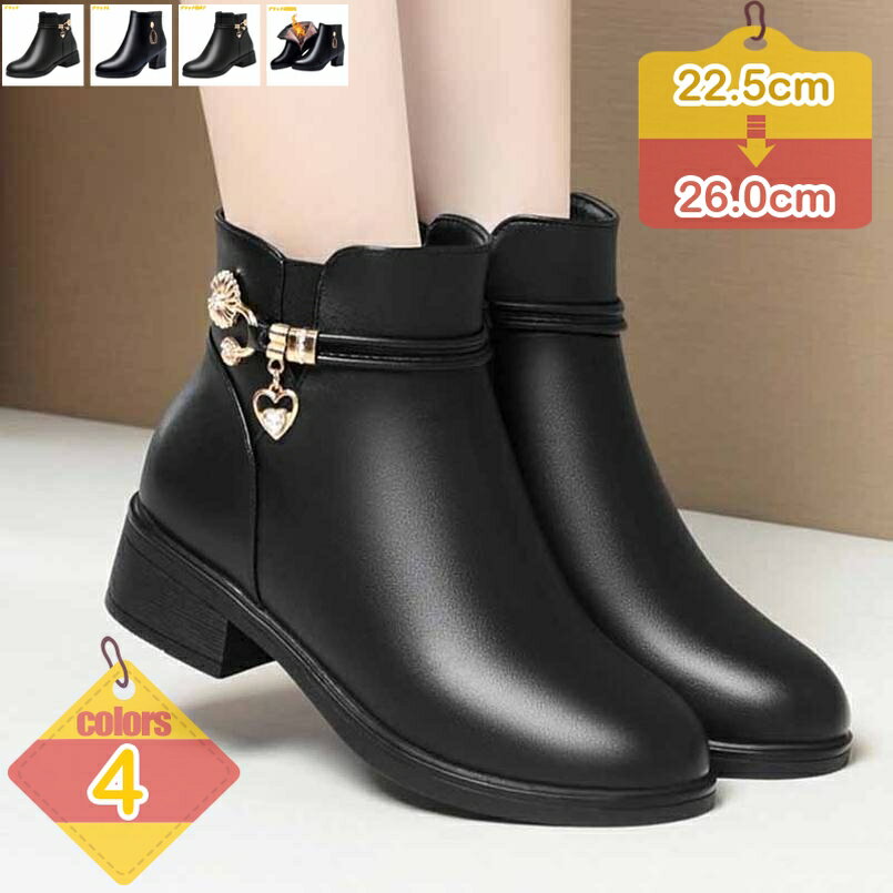 表地：合皮メイン素材：puメイン素材：合皮 　約4cm（ブラック）　約5cm（ブラックA）　【対象】レディース 女性 ママ 女の子 夫人 奥様 ミセス 婦人 Woman lady 【おすすめ年代】20代 30代 40代 【シーズン】 春 秋...