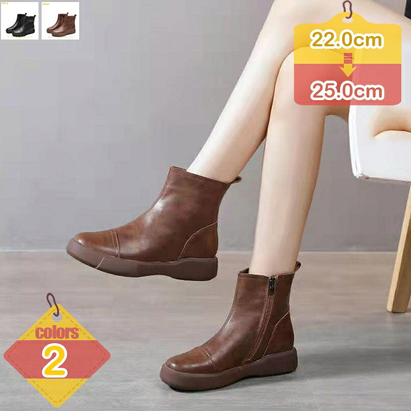表地：合皮メイン素材：合皮ヒール：約4.5cm 素材 アッパー：合成皮革 ソール：合成底 生産国：中国ラウンドトゥのショートブーツは、シンプルで取り入れやすく飽きのこない定番デザイン。足首丈でスカートにもパンツにも合わせやすくどんなコーデと...