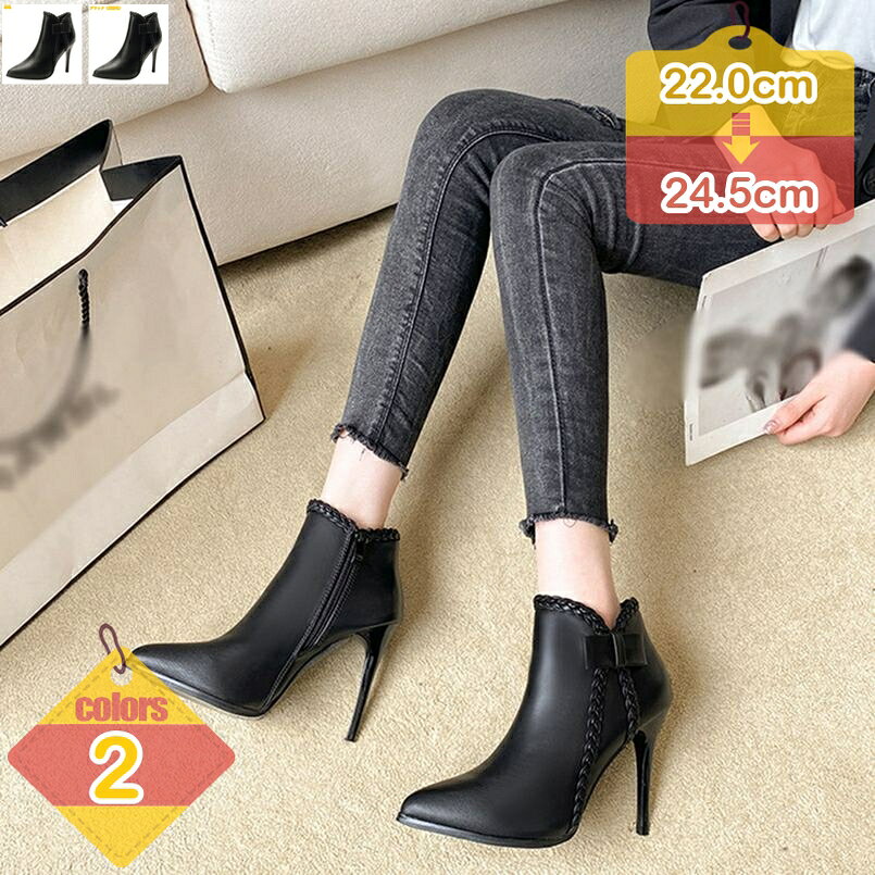 表地：puメイン素材：pu○【ヒール】：7cm 【サイズ】：22.0cm 22.5cm 23.0cm 23.5cm 24.0cm 24.5cm 22センチ 22.5センチ 23センチ 23.5センチ 24センチ 24.5センチ 【カラー】：...