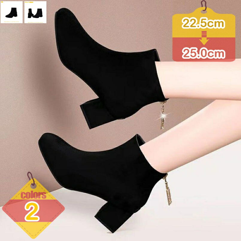 表地：スエードメイン素材：スエード○【ヒール】：5cm 【サイズ】：22.5cm 23.0cm 23.5cm 24.0cm 24.5cm 25.0cm 22.5センチ 23センチ 23.5センチ 24センチ 24.5センチ 25センチ 【カ...