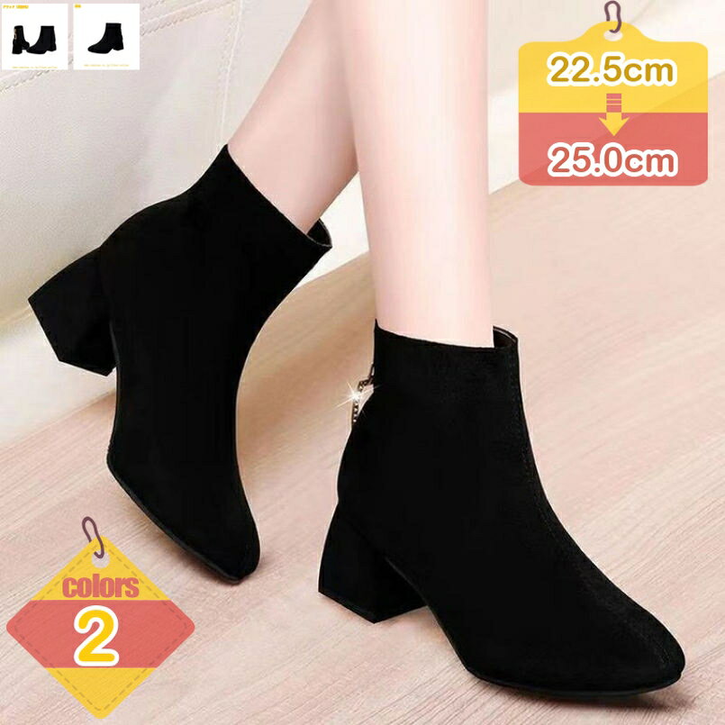 表地：スエードメイン素材：スエード○【ヒール】：5cm 【サイズ】：22.5cm 23.0cm 23.5cm 24.0cm 24.5cm 25.0cm 22.5センチ 23センチ 23.5センチ 24センチ 24.5センチ 25センチ 【カ...