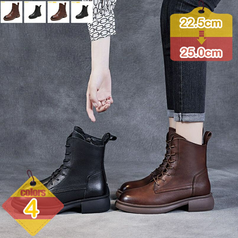 表地：puメイン素材：pu○ヒール：4cm 筒丈：13cm 【カラー】：ブラック ブラウン 【サイズ】：22.5センチ 23センチ 23.5センチ 24センチ 24.5センチ 25センチ 22.5cm 23.0cm 23.5cm 24.0c...