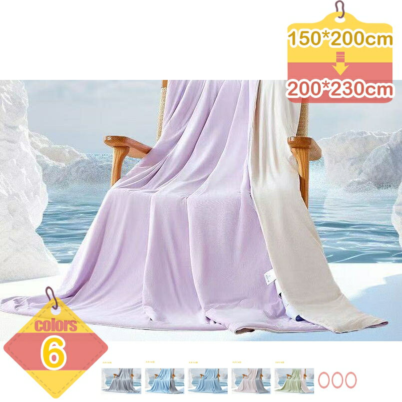 メイン素材：ポリエステル【サイズ】掛け布団単独販売:150*200cm 200*230cm(春夏の使用をお勧めします);【心地よい肌触り】布団に入ると、肌触りの心地よさを実感できます。暑い季節でもべたつかず、さわやかな肌触りです。肌触りや通...