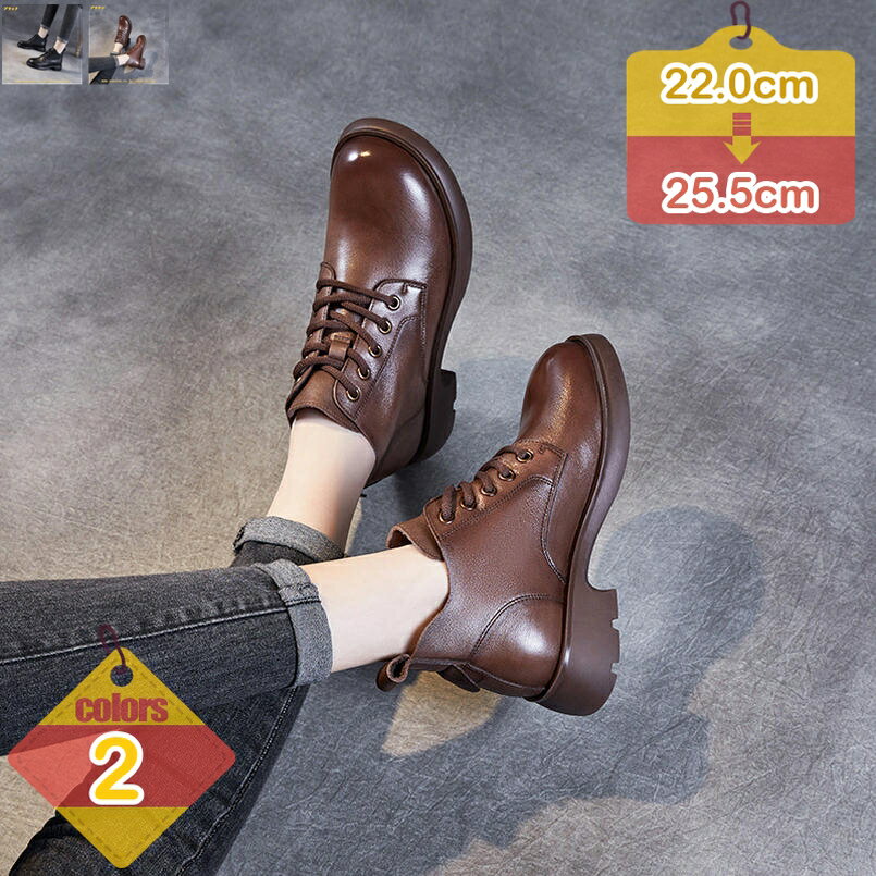 表地：合成皮革メイン素材：合成皮革☆安定感バツグンの3.5cmチャンキーヒールで歩きやすさもキレイ見せも叶えてくれる。☆アンクル丈で足首をきゅっと締まった綺麗な印象に見せてくれます。 履くだけで足長美脚になれる可愛いアンクルブーツです！☆ ...