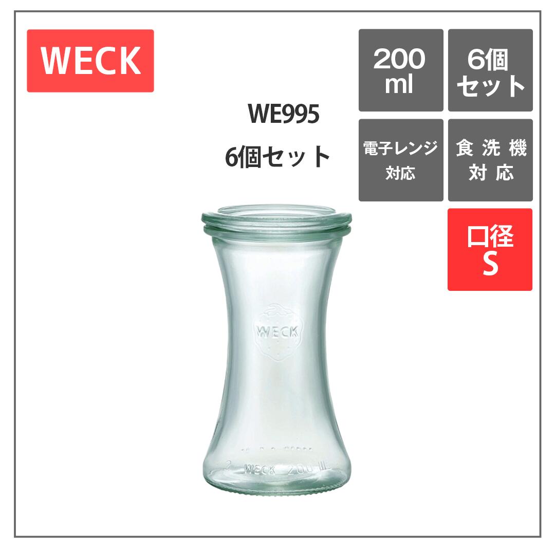 【WECK　ウェック】 ドイツ生まれのイチゴのロゴがトレードマークのガラス保存容器。 急冷・急熱を避けて耐熱温度差80℃以内でご使用いただければ 湯せんはもちろん、オーブン、電子レンジ、食洗機も対応しております。 ※ご注意 メーカーの品質基...