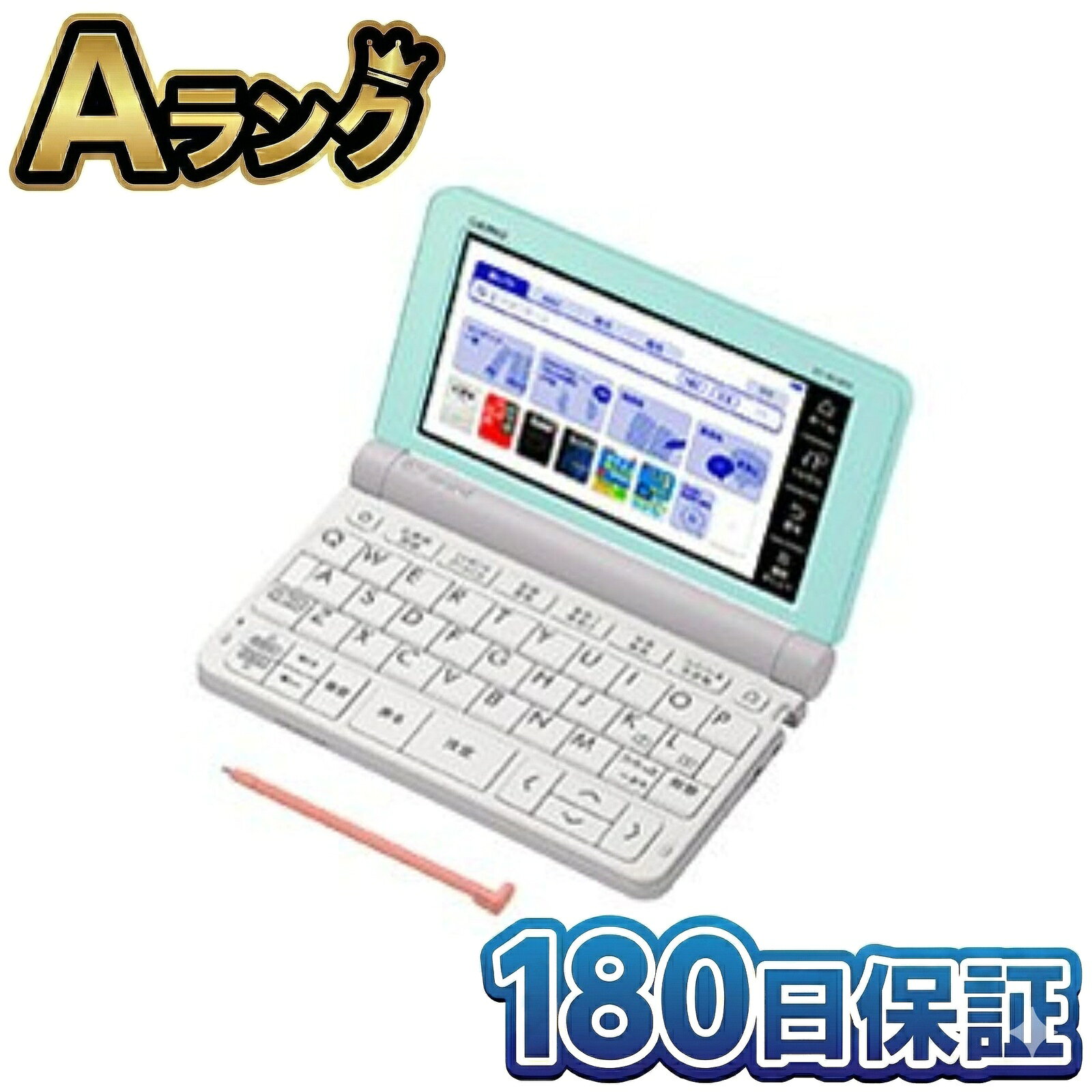 「整備済み品」って何？ プロが検品・清掃・動作確認した、“安心の中古”です。 新品同様の機能が、最大50%オフ。 ✓専門スタッフが1台ずつ整備 ✓厳格な検品動作確認済み ✓180日間の長期保証つき CASIO 電子辞書 エクスワード XD-...