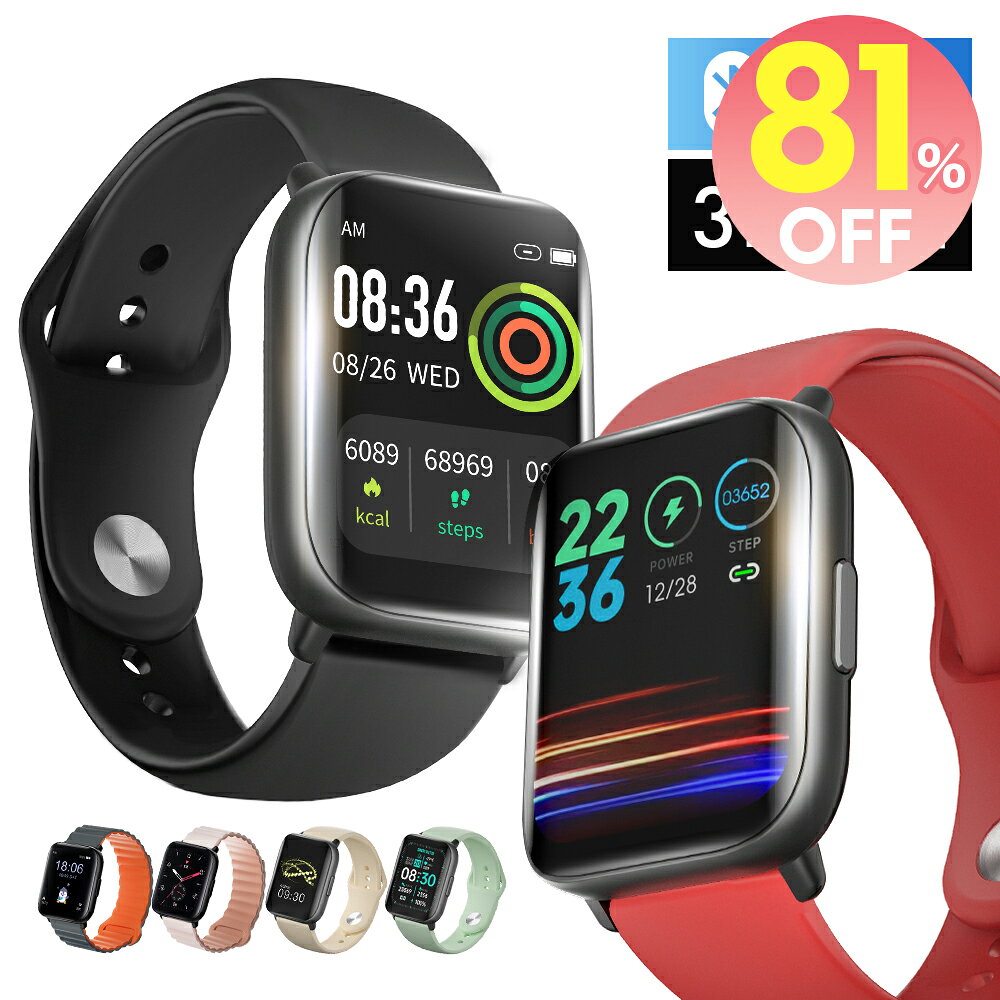 商品名 スマートウォッチ B16 カラー ●ブラック ●ピンク ●グリーン ●ネイビー ●ホワイト ●レッド ●ベージュ ●ミント ●パステルピンク 仕樣 ●タッチパネル：1.75インチ ●バッテリー：230mAh ●入力：DC 5V/1A...